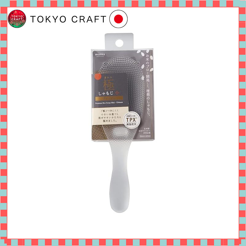 Marna Premium Non-Stick Slim Rice Paddle (Embossed Easy Scoop) - Made in Japan | Shopee Thailand
