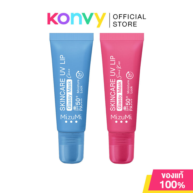 Mizumi Skincare UV Lip Glassy Mask มิซึมิ ลิปมาสก์บำรุงริมฝีปาก 8ml (Clear/Seoul Kiss) | Shopee ...