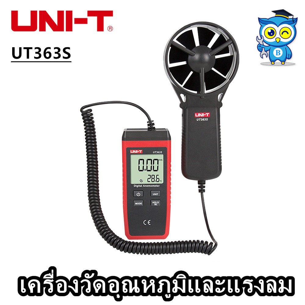 UNI-T UT363S 0.4 ~30m/sDigital Anemometer เครื่องวัดความเร็วลม แบบ ...