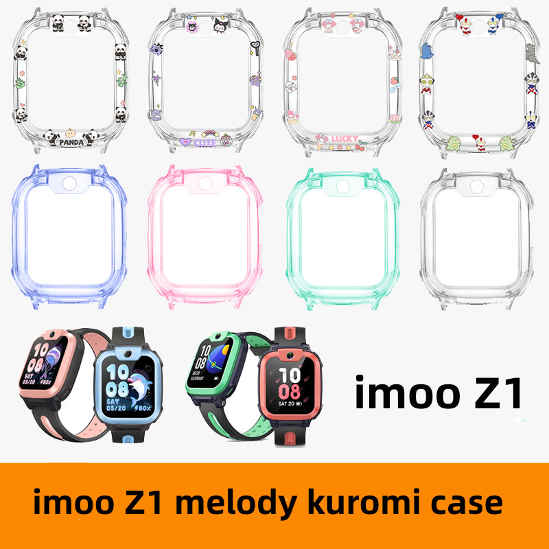 เคส imoo Z1 Z5 Z6 Z7 เคสซิลิโคนแบบนิ่ม IMOO Z1 กรณี imoo กรณี imoo Z7 ...