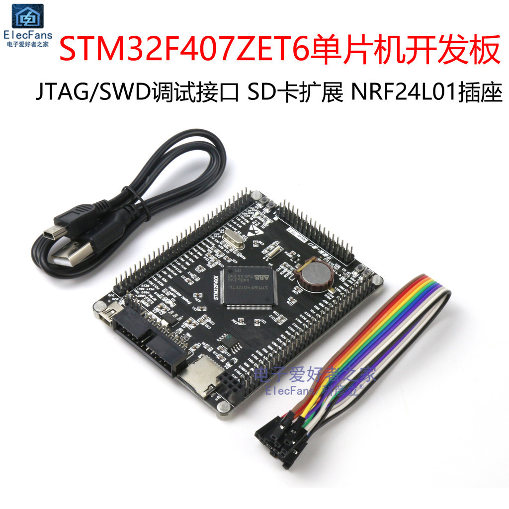 Stm32f407zet6 Microcontroller Development Board โมดูล STM32 การเขียนโปรแกรมการทดลองการเรียนรู้ ...