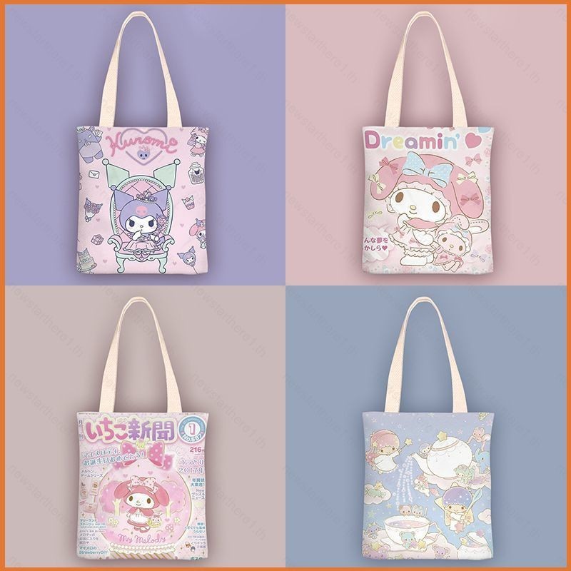 Jason Sanrio Kuromi Melody Pom Purin Family animation กระเป๋าผ้าใบสด ...