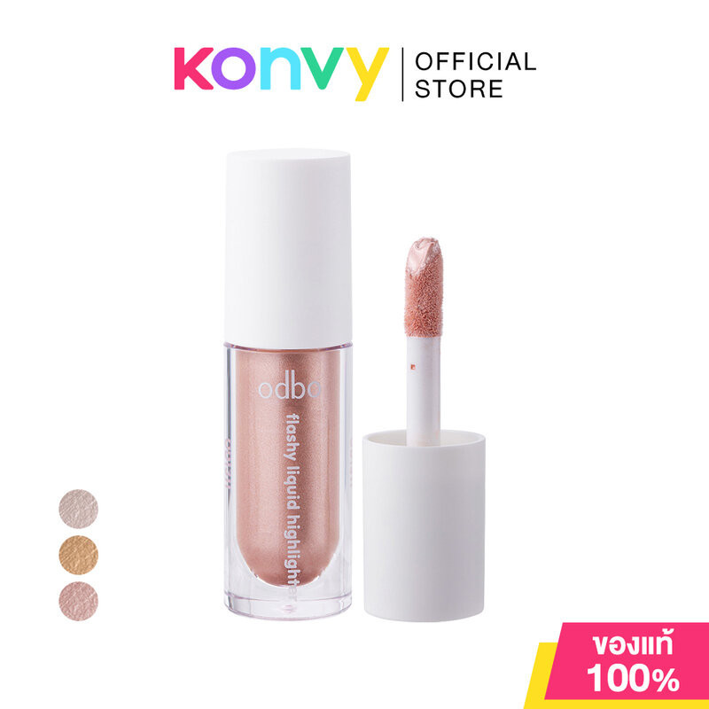 ODBO Flashy Liquid Highlighter 4g โอดีบีโอ ไฮไลท์เนื้อลิควิดผสมชิมเมอร์. | Shopee Thailand