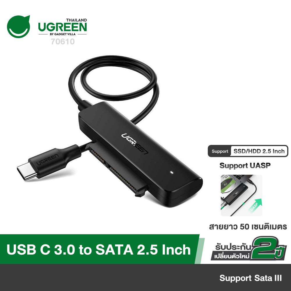 UGREEN รุ่น 70610 SATA to USB C Adapter Cable for 2.5" SSD and HDD Hard ...