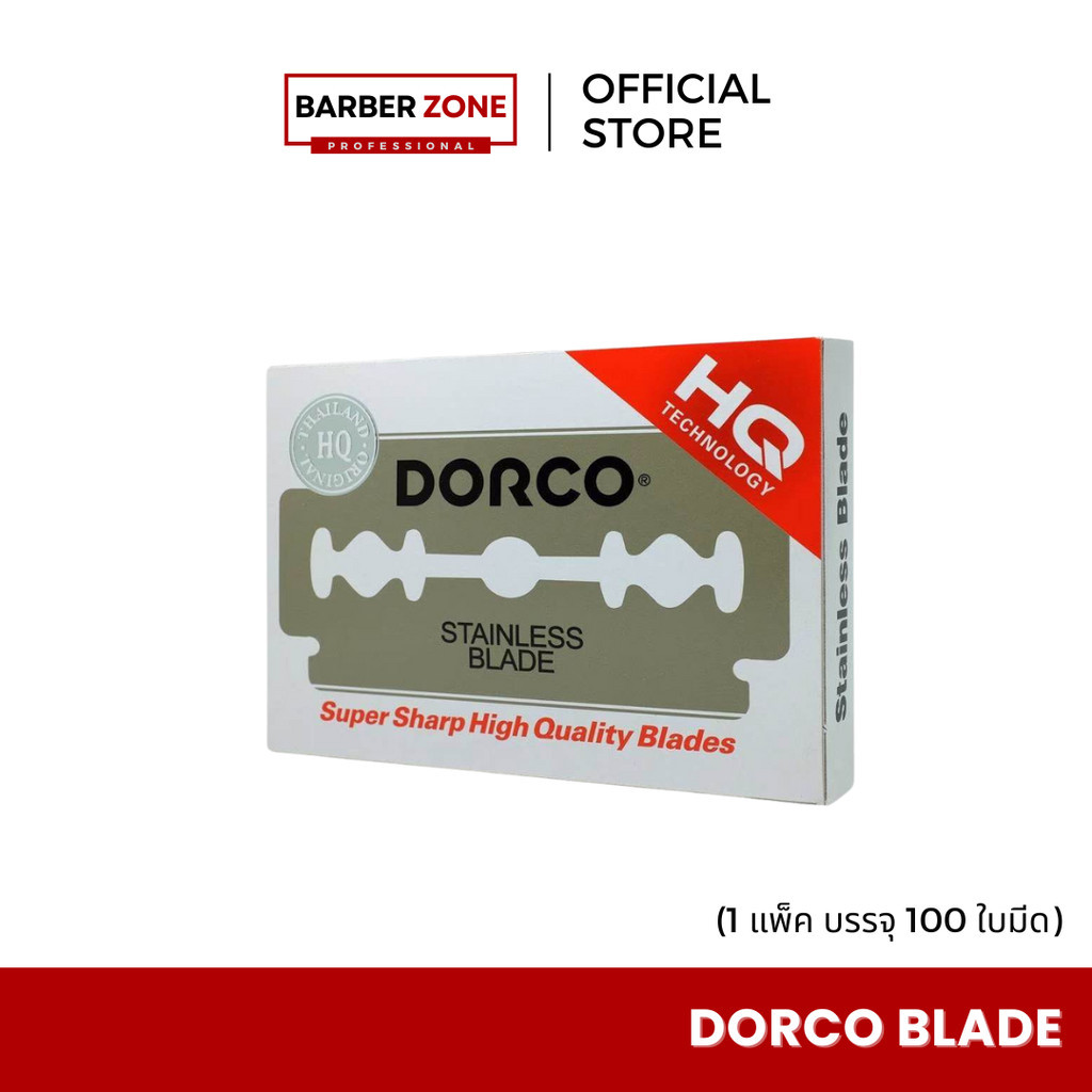 Dorco Stainless Blade ใบมีดโกน 2 คม ของแท้100% | Shopee Thailand