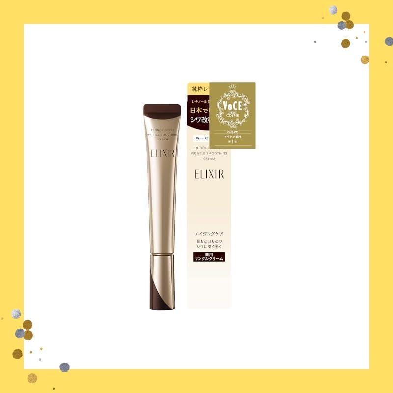 ELIXIR SUPERIEUR Retino Power Wrinkle Cream L Cream / Eye Cream ...