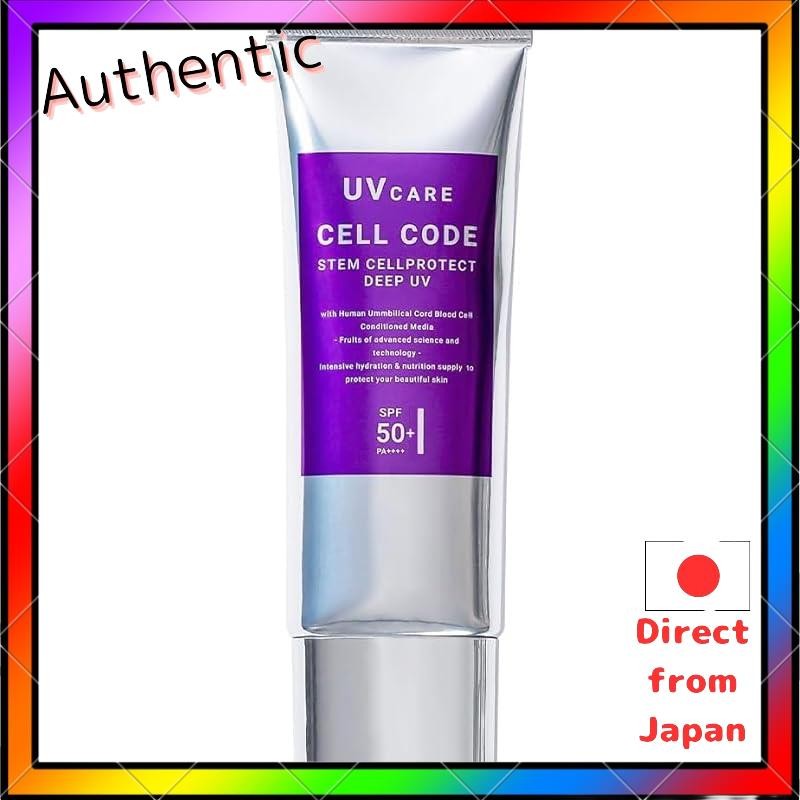 Exosome Niacinamide Ceramide Sunscreen Cream SPF50+ PA++++ (40g) UV Protection | Shopee Thailand