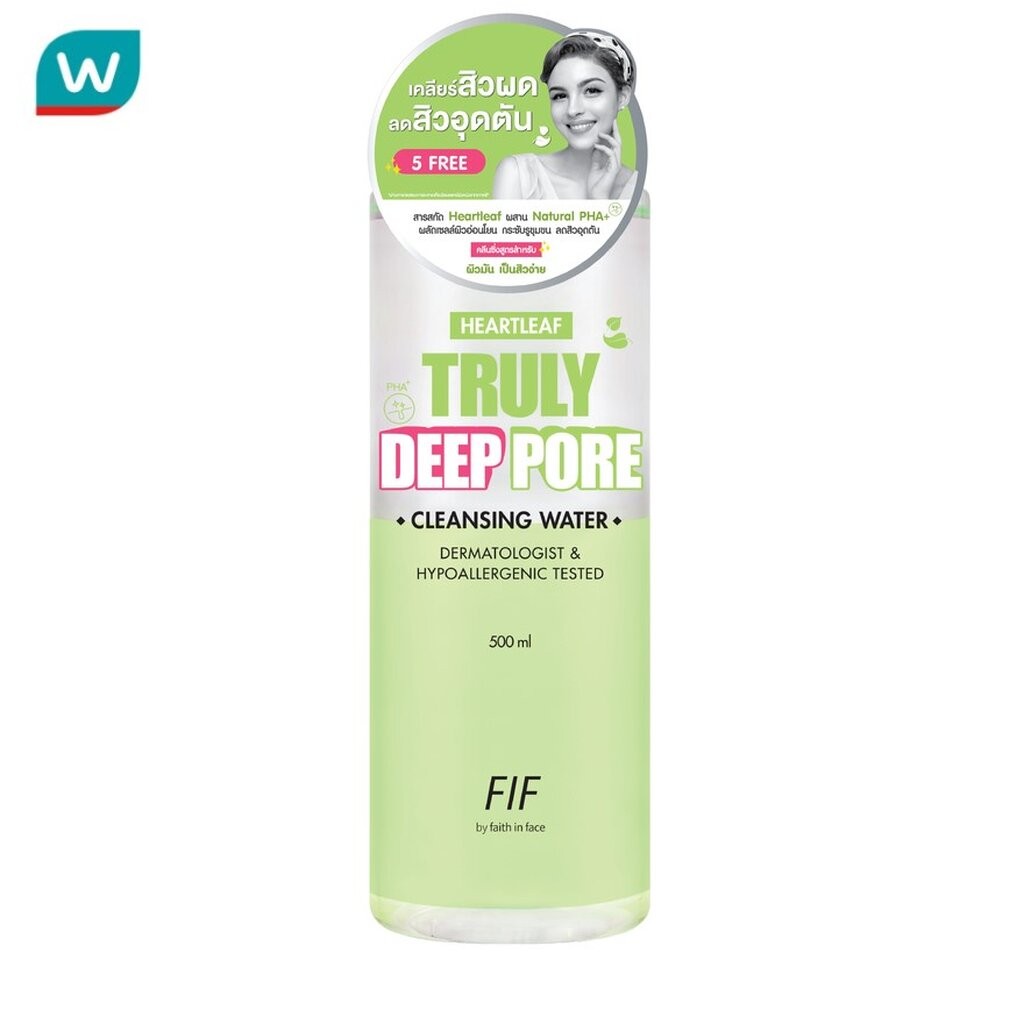 FIF เอฟไอเอฟ บาย เฟธ อิน เฟซ ฮาร์ทลีฟ ทรูลี่ ดีพ พอร์ คลีนซิ่ง วอเตอร์ ...