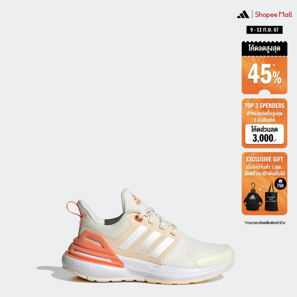 adidas ไลฟ์สไตล์ รองเท้า RapidaSport Bounce Lace เด็ก สีขาว HP6127 ...