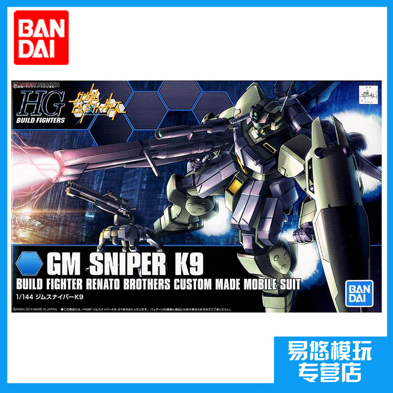 รุ่นประกอบ Bandai HG HGBF 10 1/144 Gaoda Chuanger Jim Blocker K9 lpcn ใหม่ | Shopee Thailand