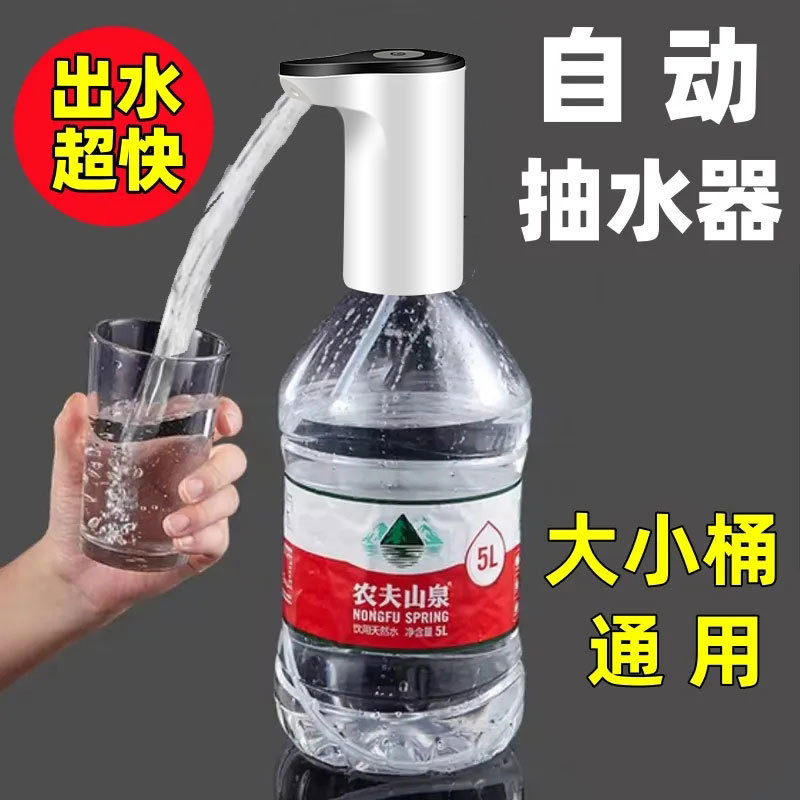 Hot Sale#[]Bottled Water Dispenser Pumping Water Device Household Small ...