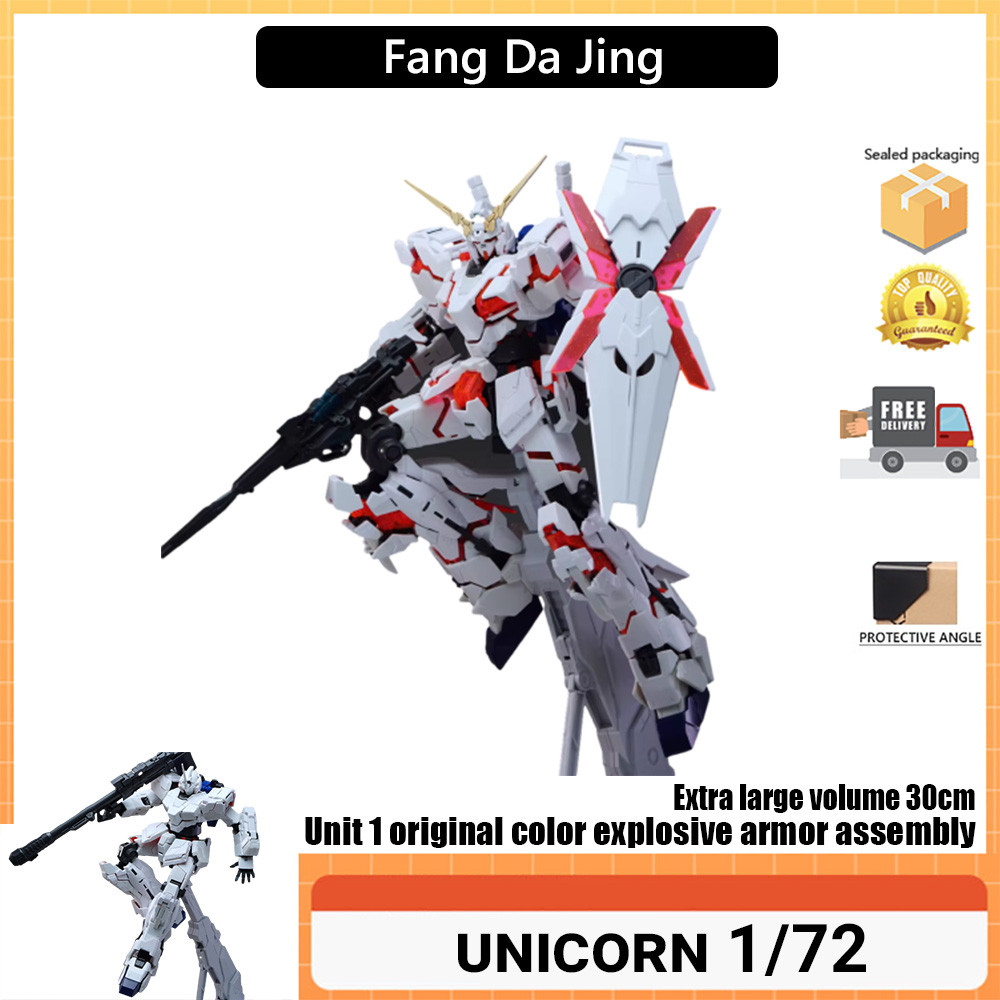 Fang Da Jing Unicorn 1/72 พร้อมสต็อก Fang Da Jing แว่นขยายยูนิคอร์น No ...