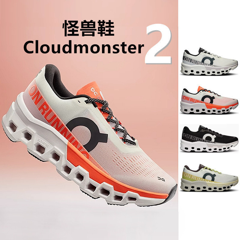 2024สไตล์ใหม่ on/ang running/cloudmonster 2 /monster 2 Generation Men Women low-Top กีฬารองเท้า ...