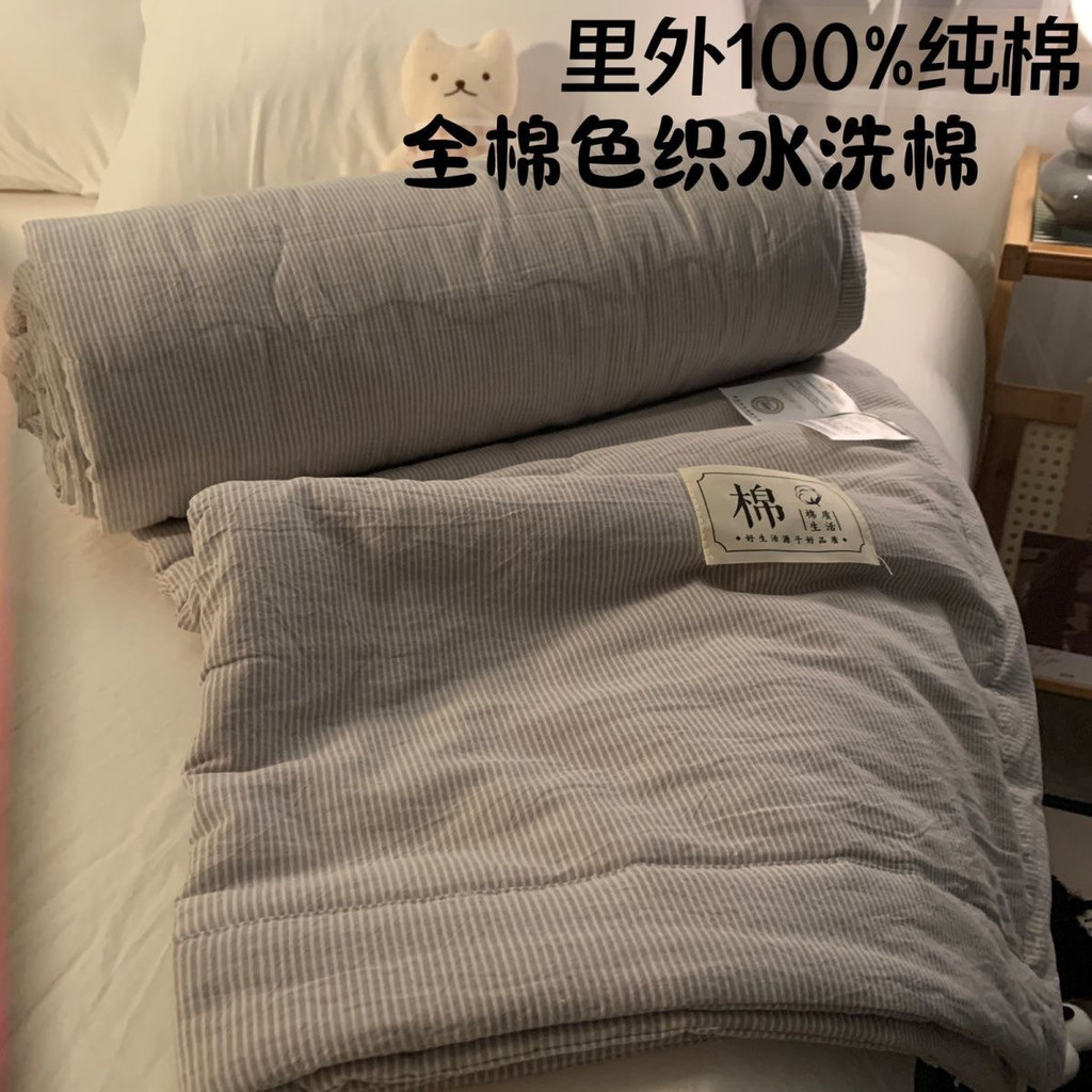 【Ten Beans】ควิลท์ 5 ฟุต 6 ฟุต 1.5m1.8m ผ้าฝ้ายฤดูร้อนควิลท์เรียบง่าย ...