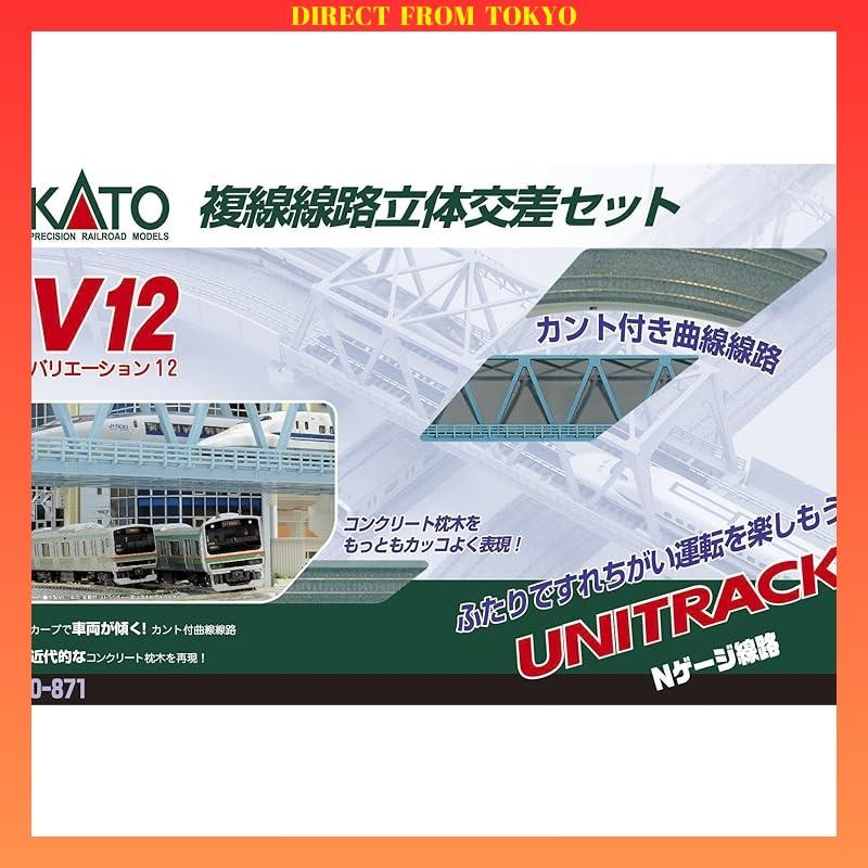 KATO N Scale V12 Double-track Elevated Crossing Set 20-871 Railway ...