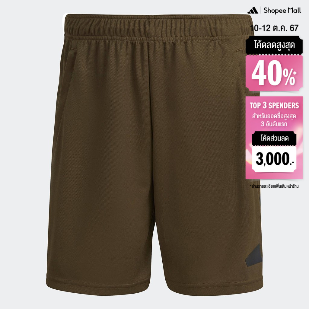 adidas Training & Gym & Training Train Essentials Logo Training Shorts ...