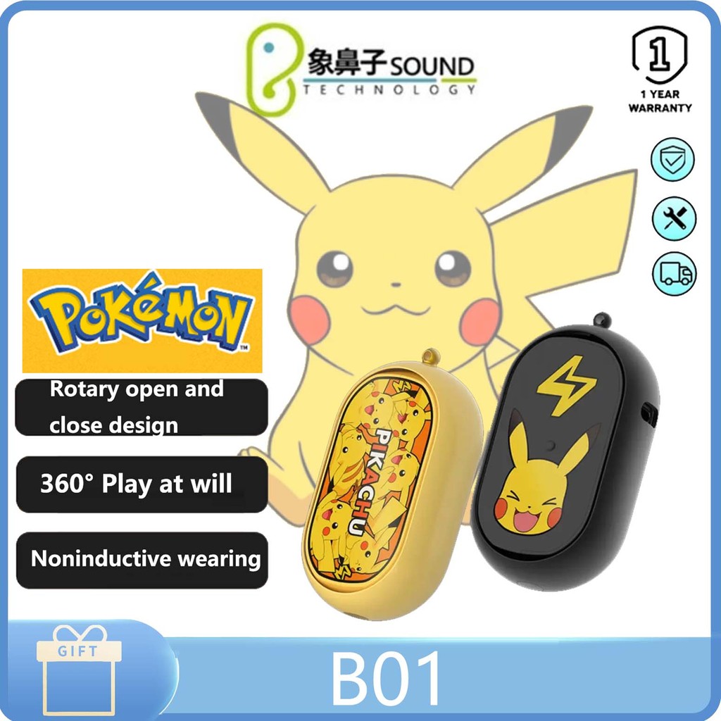 Elephant Nose B01 Pokemon Wireless Bluetooth Headset Smart noise ...
