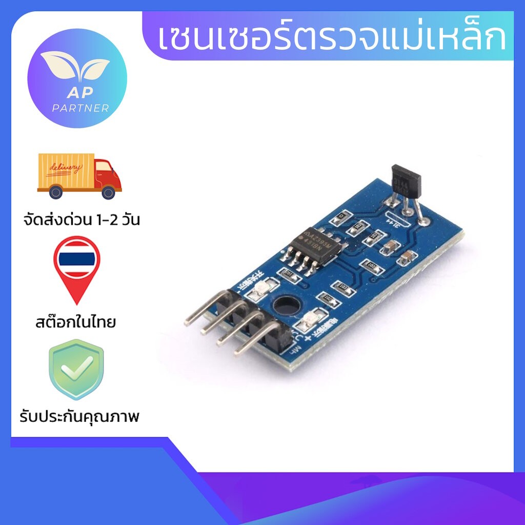Hall Sensors Module 3144E Hall Switch Speed Magnetic Module For Arduino ...
