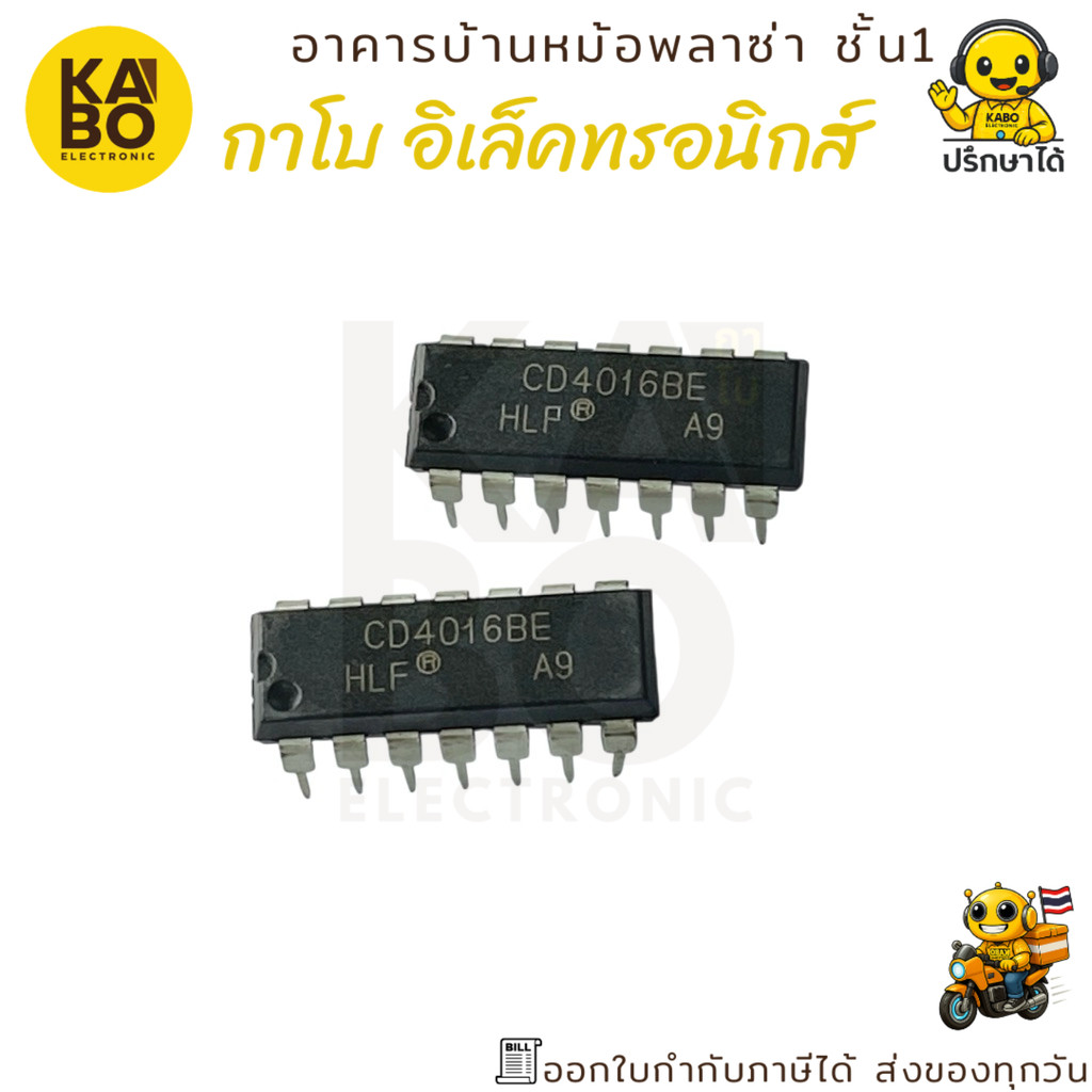 CD4016BE ไอซี Quad Bilateral Switch แบบ DIP 14 ขา สำหรับงานสวิตชิ่งสัญญาณและวงจรอนาล็อกคุณภาพสูง ...