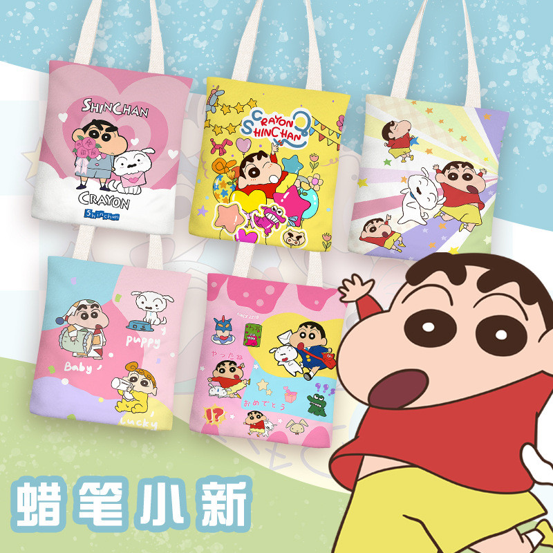 Crayon Shin-chan Canvas Bag Canvas bag Casual Shopping Tote Bag ...