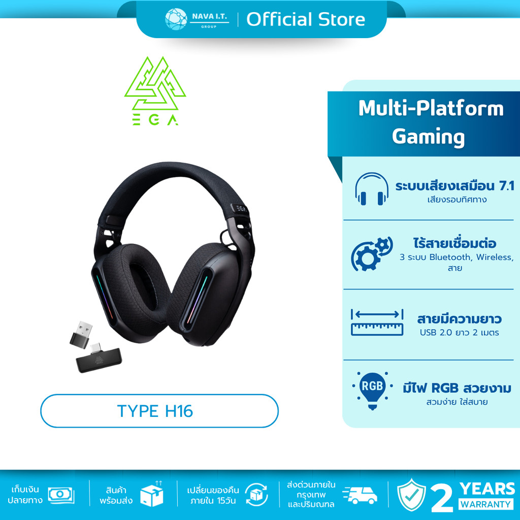 (มีส่งด่วน) EGA TYPE H16 GAMING HEADSET หูฟังเกมมิ่งไร้สาย BT, WIRELESS ...