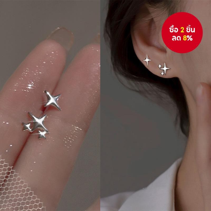 ไม่สมมาตร Four Point Star Stud ต่างหู Vintage Hipster สไตล์ Minimalist เครื่องประดับสําหรับ ...