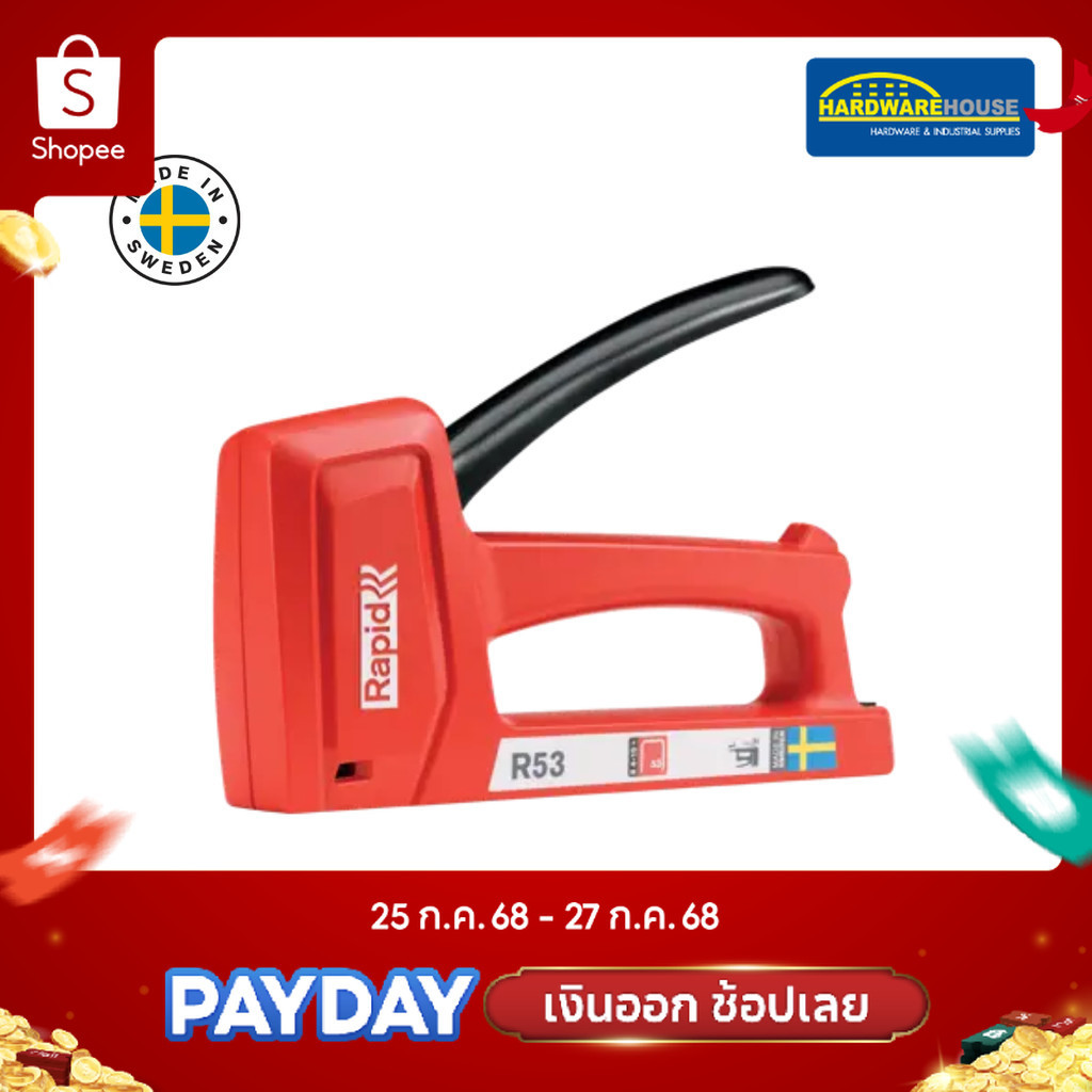 RAPID เครื่องยิงแม็ก เครื่องยิงบอร์ด รุ่น R53 Staple Gun | Shopee Thailand