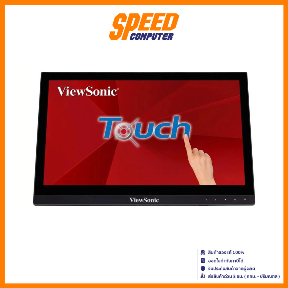 VIEWSONIC TOUCH SCREEN (TD1630-3) 15.6 1366X768 60Hz MONITOR (จอ ...