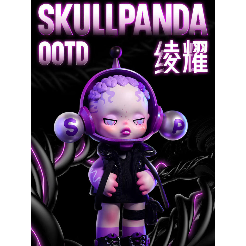 ของแท้ SKULLPANDA Lingyao SP OOTD Limited Edition Influencer Pop Mart อินเทรนด์เล่น Big Body ...