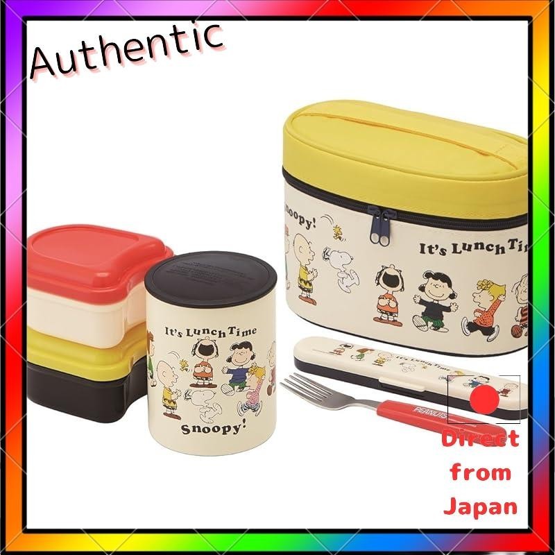 Peanuts Snoopy Lunchtime Insulated Bento Box 560ml | Shopee Thailand