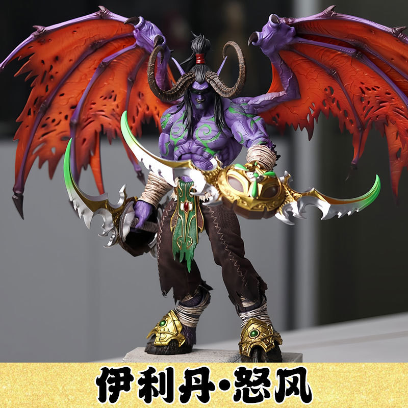 Illidan•Angry Wind Demon Hunter World of Warcraft Scenario ModelGKHand ...