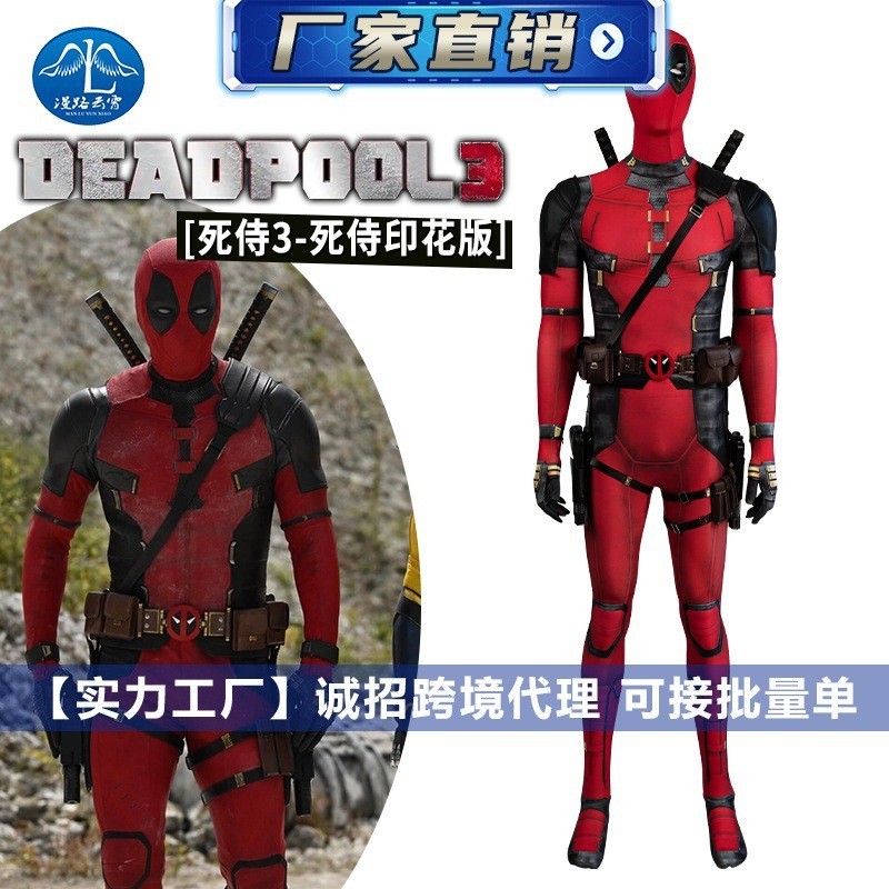 Deadpool 3 Wade Winston Wilson Adult Lycra Cosplay ฟื้นฟูคุณภาพสูงพิเศษ ...