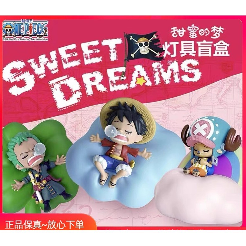 One Piece Night Light Blind Box Lamp Piece One Piece Handmed Sauron ...
