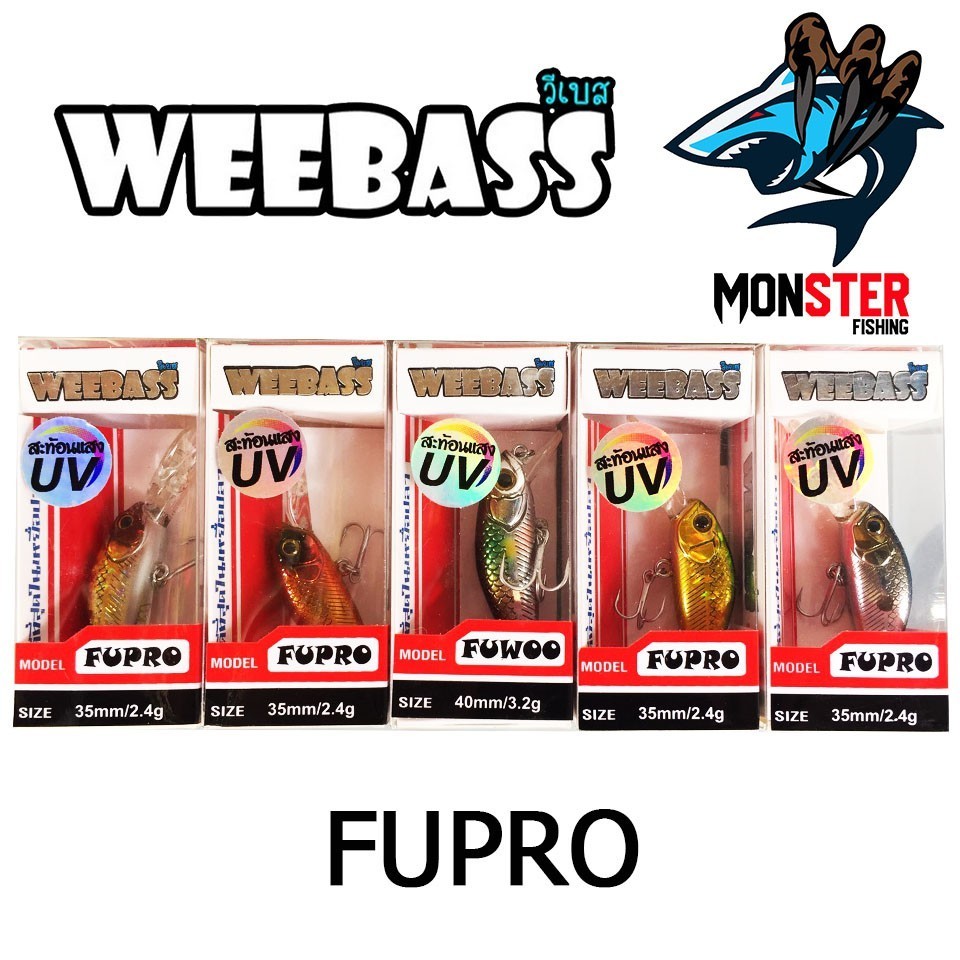 เหยื่อวีแบส รุ่น FUPRO SINKING by WEEBASS | Shopee Thailand