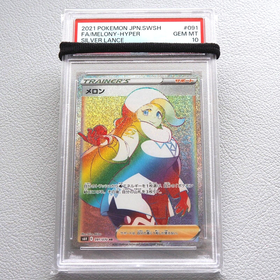 Pokemon Card PSA10 Melony 091/070 HR Japanese PS240 | Shopee Thailand