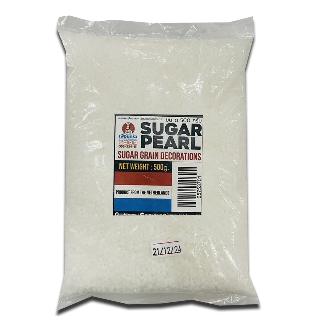 น้ำตาลสำหรับตกแต่ง/Sugar Nibs/Pearls Sugar 500 g. จากเนเธอร์แลนด์ (05 ...