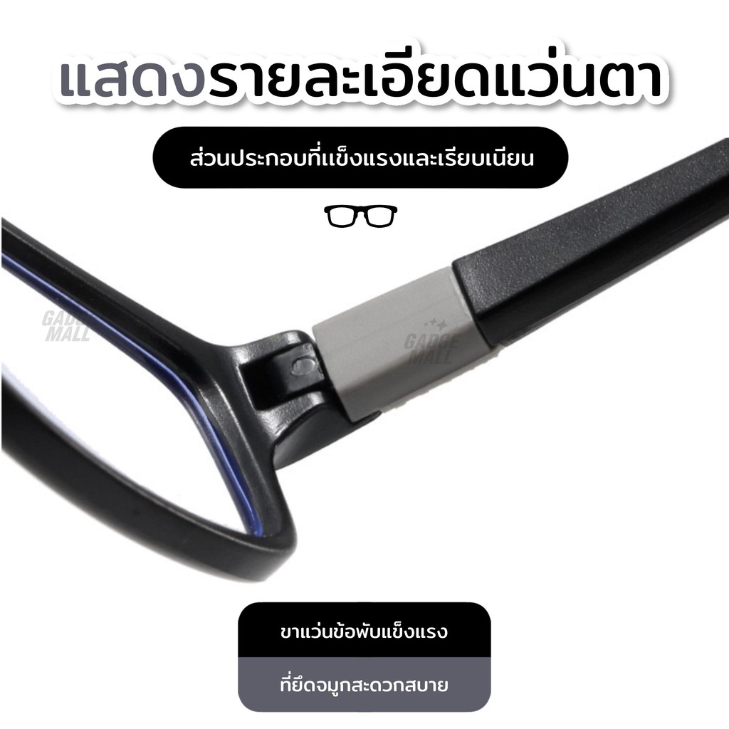 แว่นแฟชั่น ปรับแสงเลนส์Auto ได้เปลี่ยนสีเมื่อออกแดด เลนส์BlueBlockด้วย Computer Glasses กรองแสง ...
