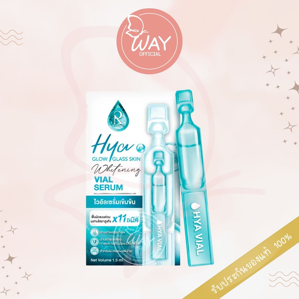 [ซอง] Ratcha Hya Glow Glass Skin Whitening Vial Serum 1.5ml รัชชา ไฮยา โกล์ว กลาสสกิน ไวอัลเซ ...