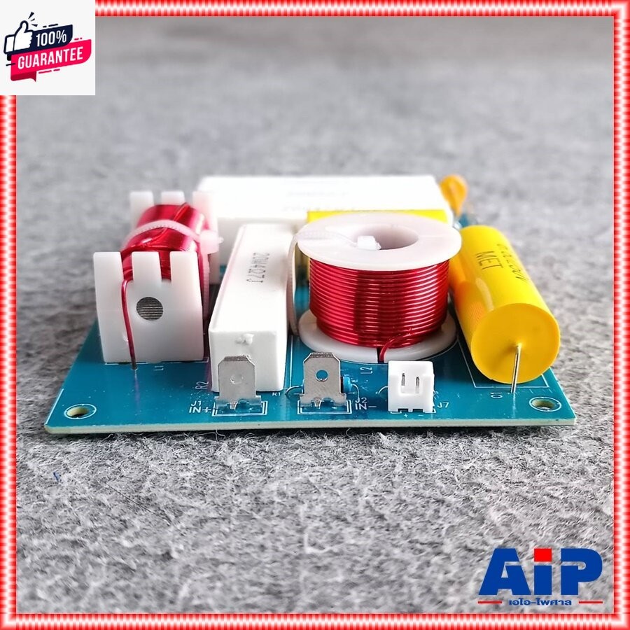 *มีตัวแหลมขาด* NPE เน็ตเวิร์ค 2ทาง NPE NT2 V2 2ทาง NETWORK2ทาง ตัวแยก ...