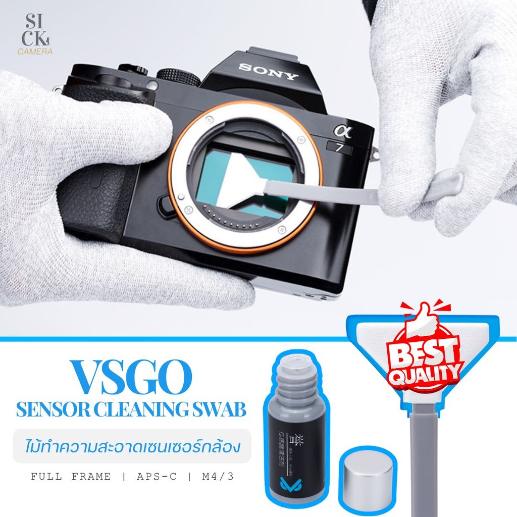 VSGO ไม้ทำความสะอาดเซ็นเซอร์กล้อง Full Frame , APS-C (APSC) และ M4/3 ...