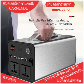 ช้อป power box ราคาสุดคุ้ม ได้ง่าย ๆ | Shopee Thailand
