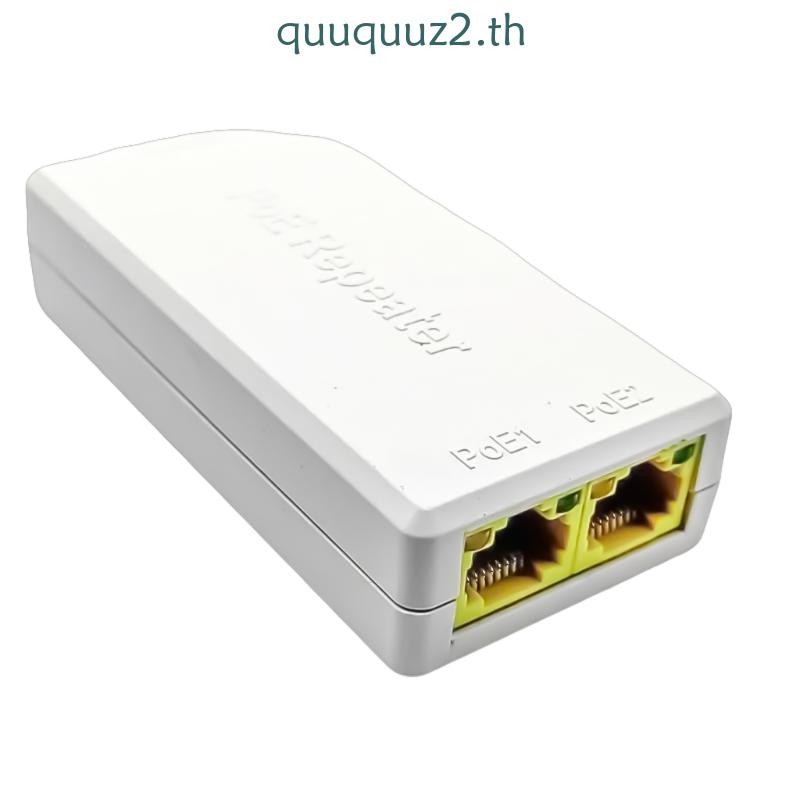 Quu Gigabit PoE Splitter Extender 2 Port Power Over Ethernet Repeaters ...