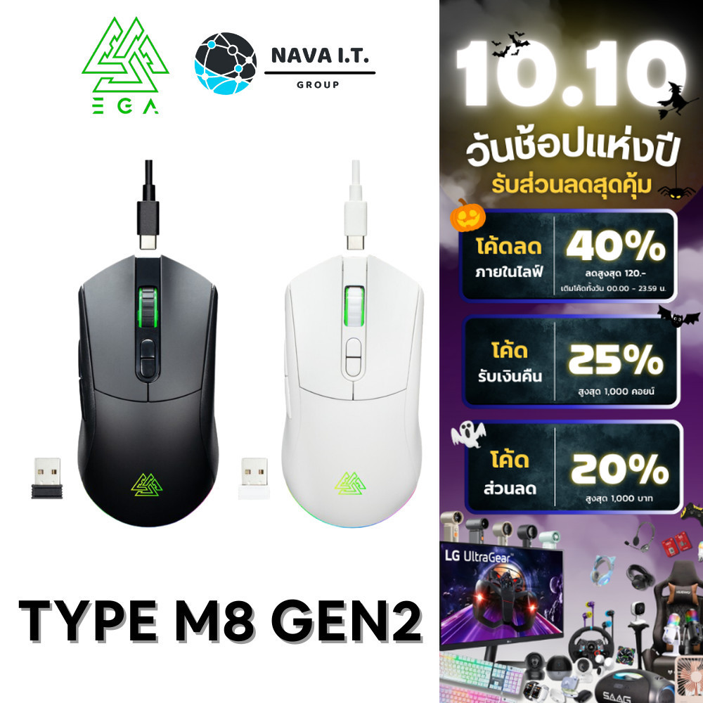 🛵มีส่งด่วน💨 TYPE M8 GEN2 WIRELESS&BLUETOOTH&WIRED MACRO มีไฟ RGB ประกัน ...