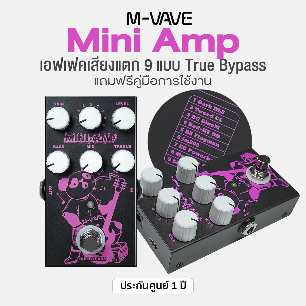 M-VAVE Mini Amp เอฟเฟคกีตาร์ จำลองเสียงแอมป์ 9 แบบ พร้อม EQ วงจร True Bypass ** ประกันศูนย์ 1 ปี ...