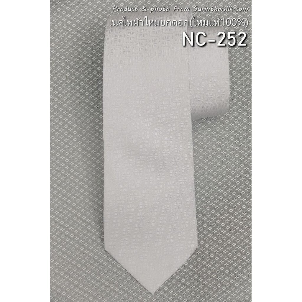 เนคไทผ้าไหมยกดอก สีขาวเทาอ่อน รหัส NC-ST-NC-252 | Shopee Thailand