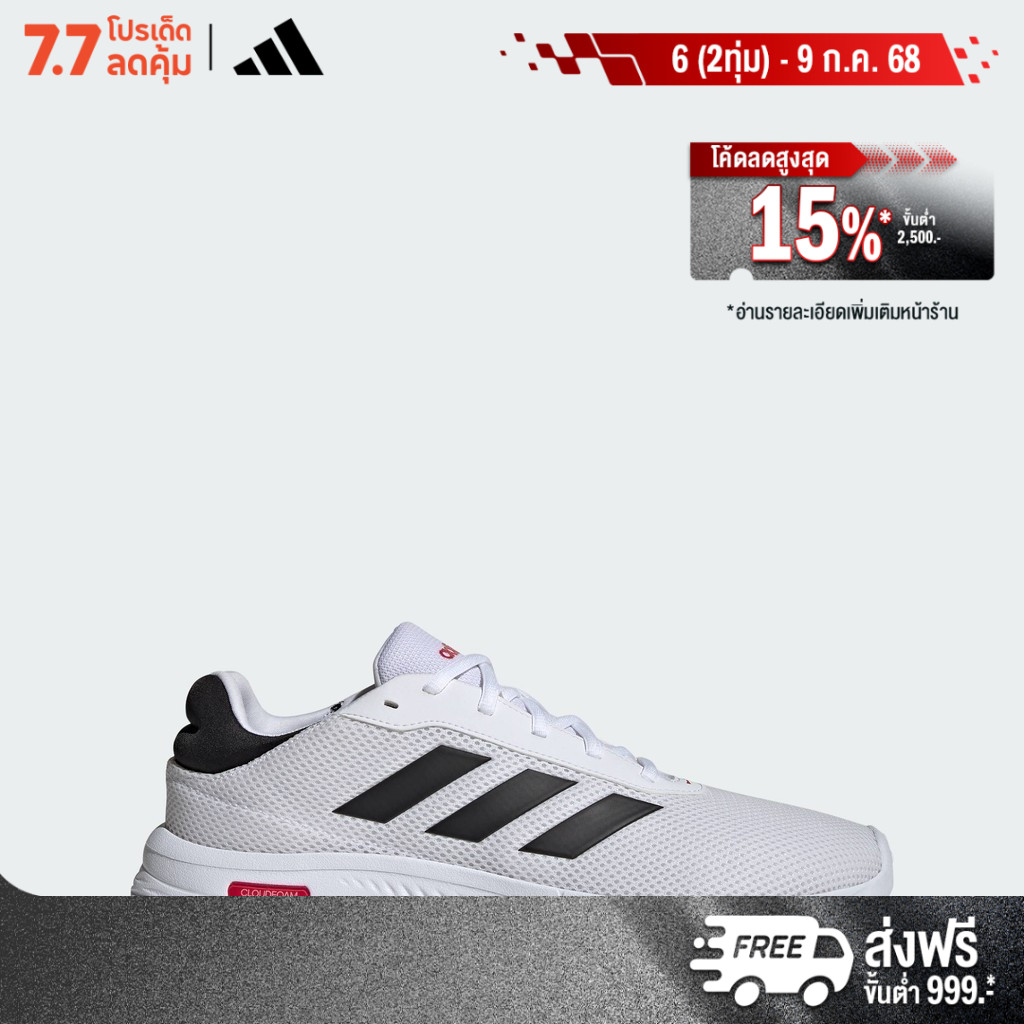 adidas Lifestyle Cloudfoam Comfy Shoes Men White IH6132 | Shopee Thailand