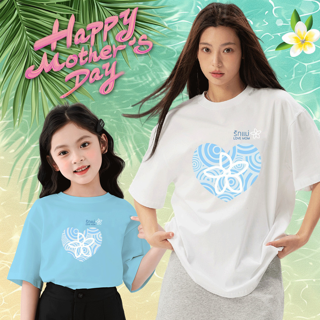 2025 NEW เสื้อยืดวันแม่ Happy Mother Day T-shirts ไม่จำกัดเพศ ราคาถูก ฝ้าย 100% S-5XL/100-150 ...