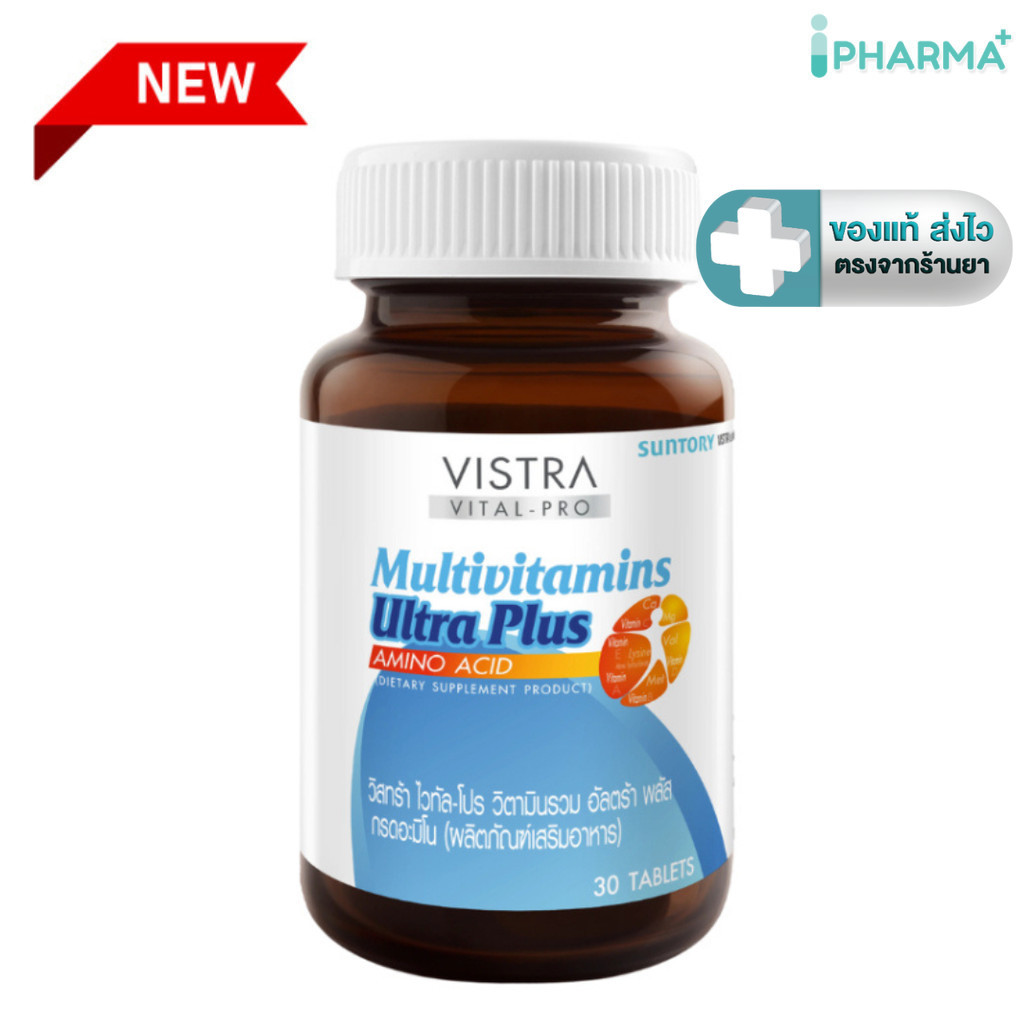 [NEW] VISTRA VITAL-PRO Multivitamins Ultra Plus Amino Acid - วิสทร้า ...
