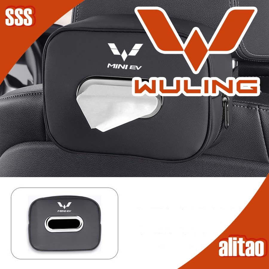 [พร้อม] WULING BINGUO รถหนังพื้นผิวแขวนกล่องกระดาษทิชชู WULING AIR EV ...