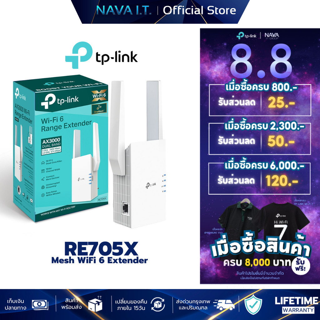 TP-LINK RE705X AX3000 MESH WIFI 6 RANGE EXTENDER | Shopee Thailand